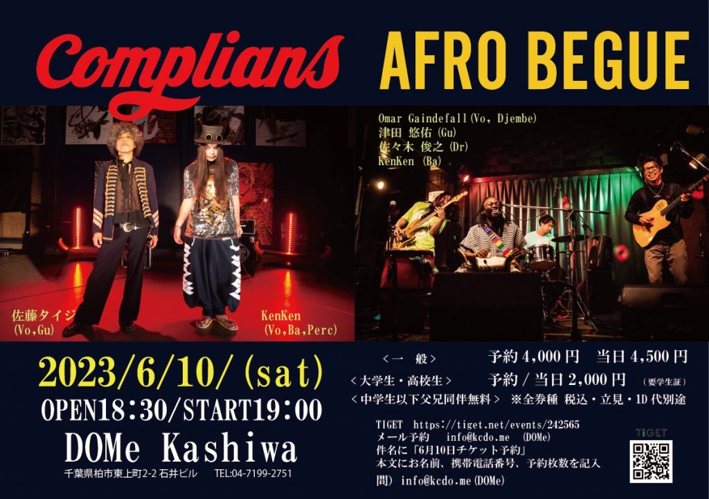 ComplianS× Afro Begue – 佐藤タイジ